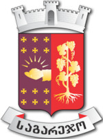 SALTO-YOUTH - Otlas - sagarejo municipality city hall